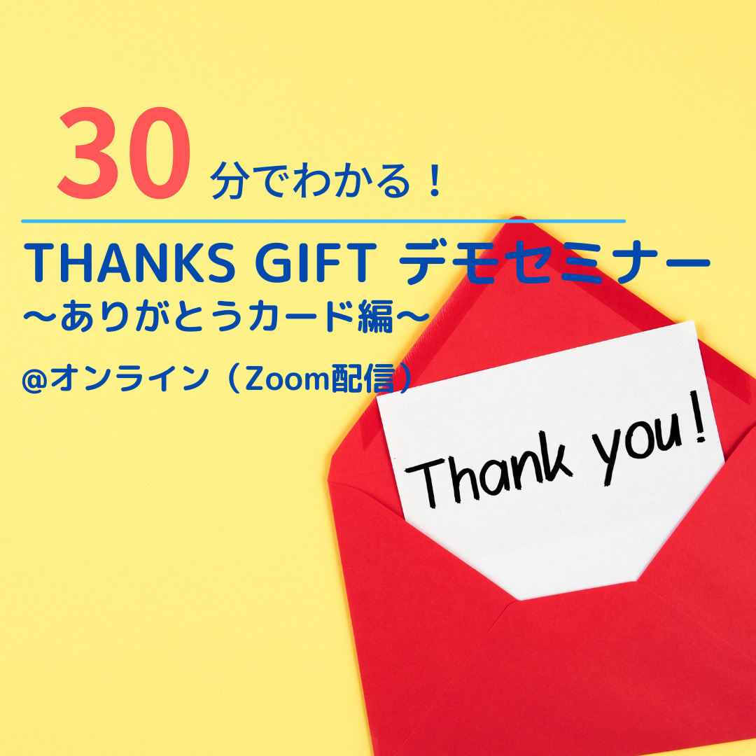 労働環境を改善した企業の成功事例6選を紹介 Thanks T エンゲージメントクラウド