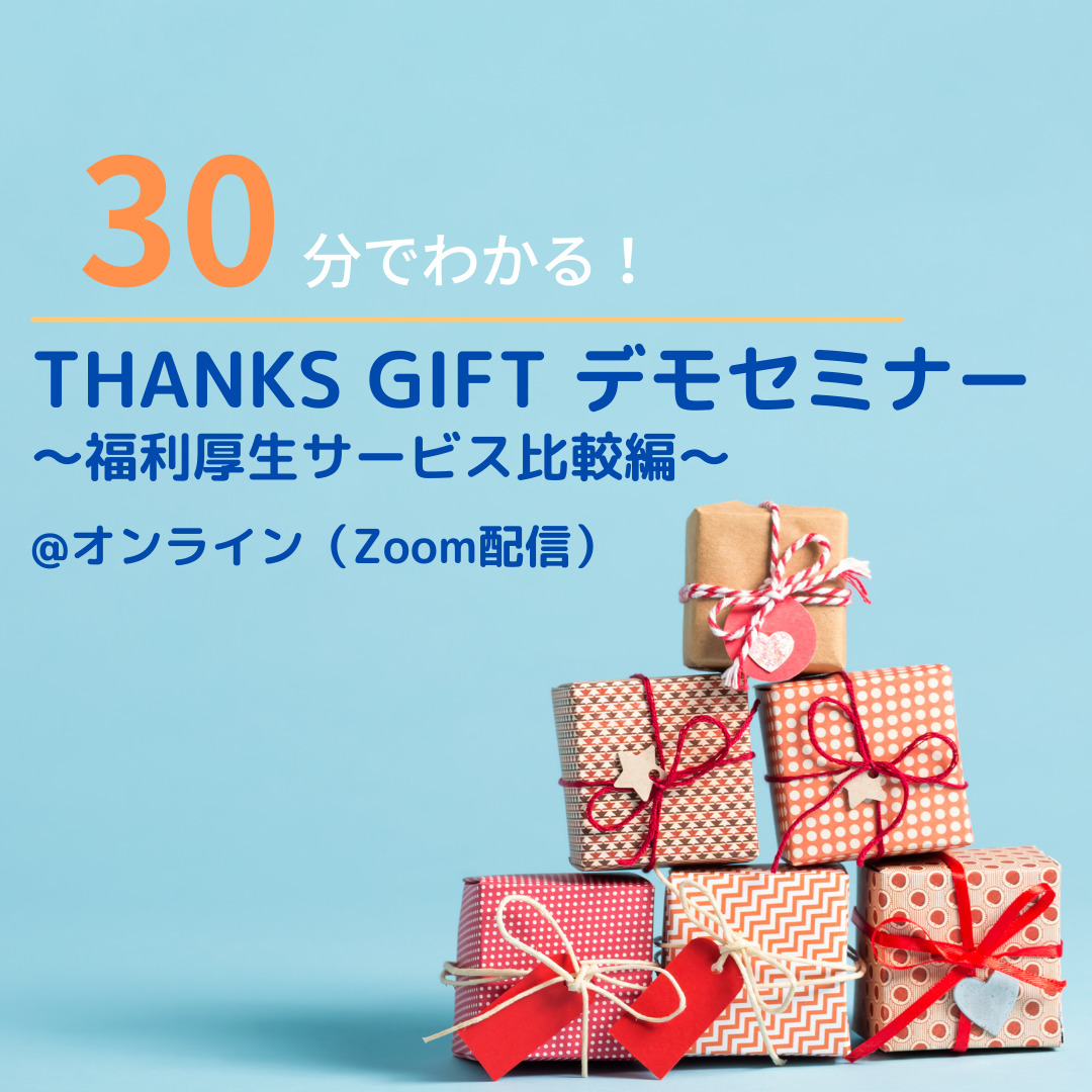 労働環境を改善した企業の成功事例6選を紹介 Thanks T エンゲージメントクラウド